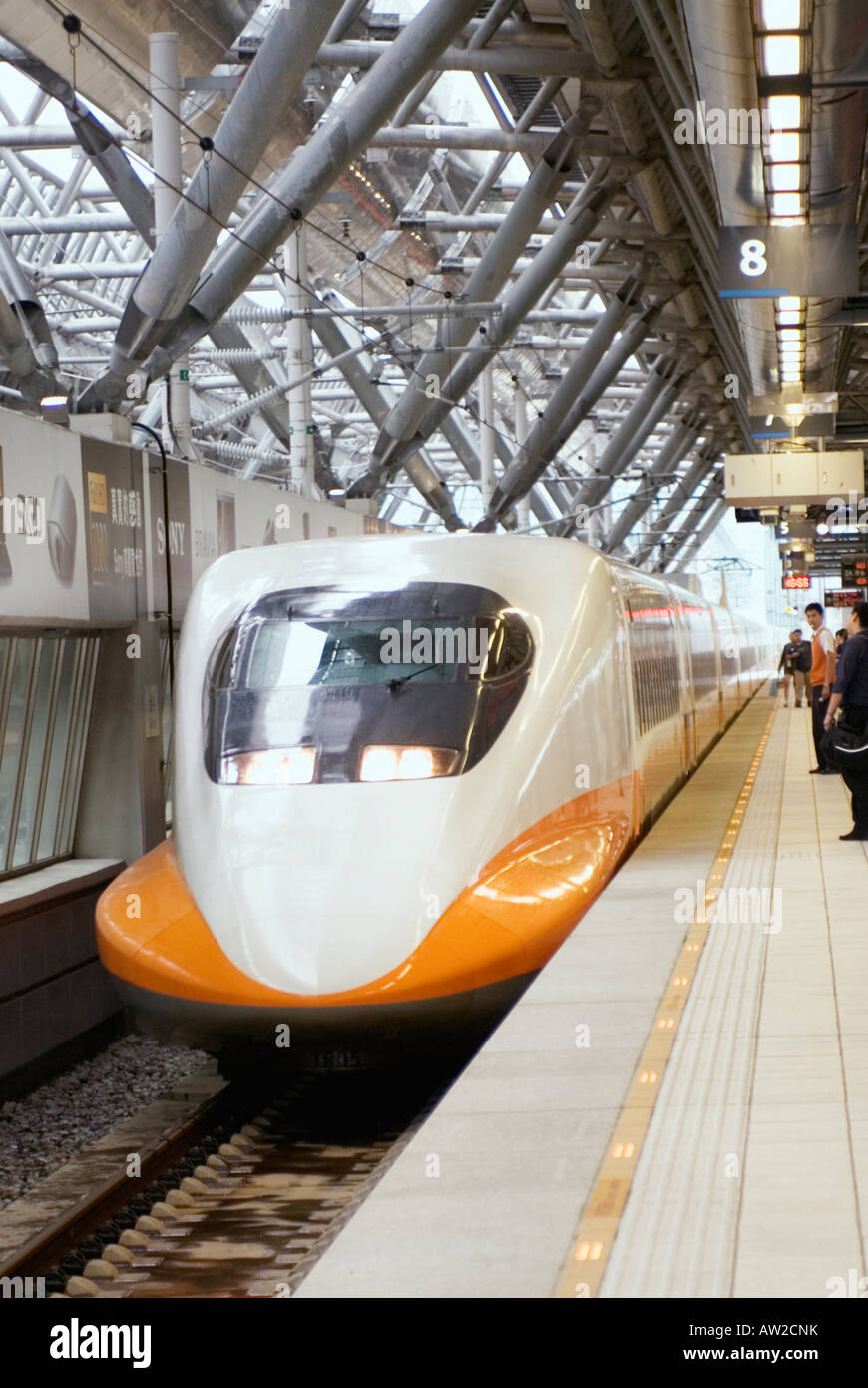 Thsr taichung station hi-res stock photography and images - Alamy