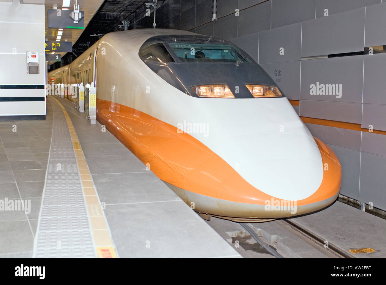 High taiwan shinkansen hi-res stock photography and images - Alamy