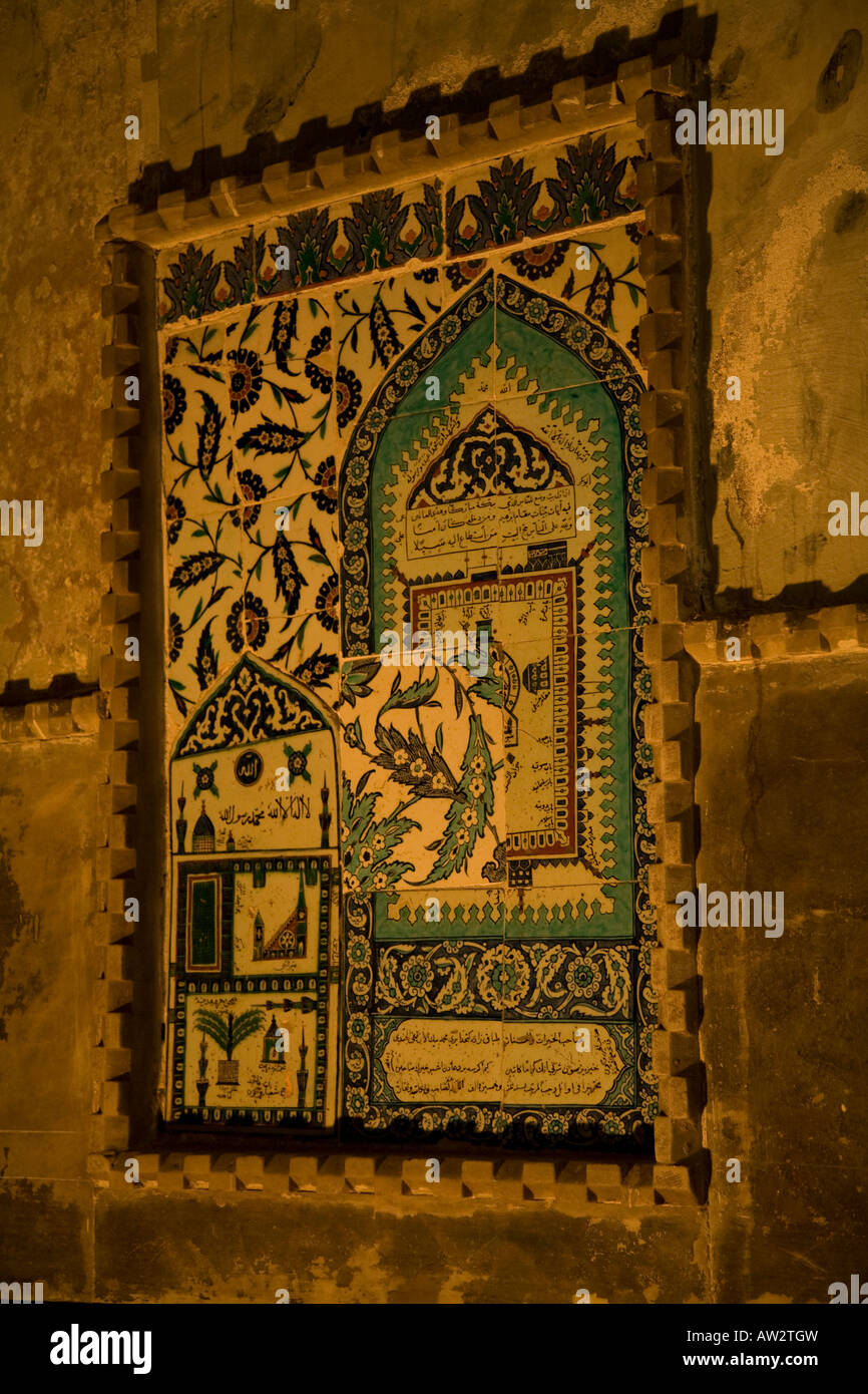 Mihrab tile hi-res stock photography and images - Alamy