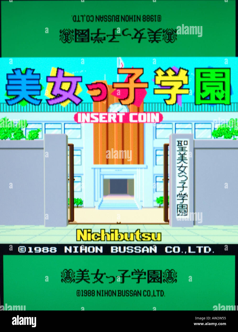 Bijokko Gakuen Nihon Bussan Nichibutsu 1988 Vintage arcade videogame ...