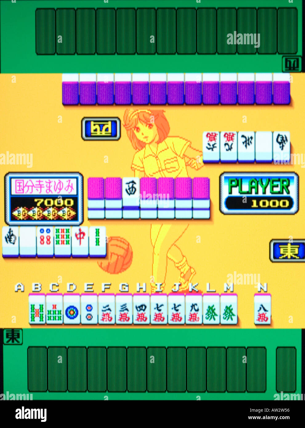 Bijokko Gakuen Nihon Bussan Nichibutsu 1988 Vintage arcade videogame ...