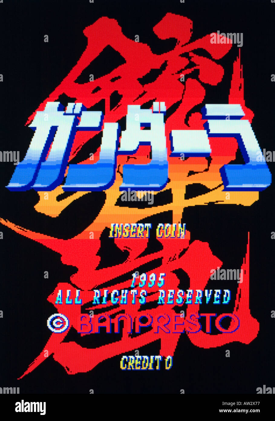 Gundhara Banpresto 1995 Vintage arcade videogame screen shot ...