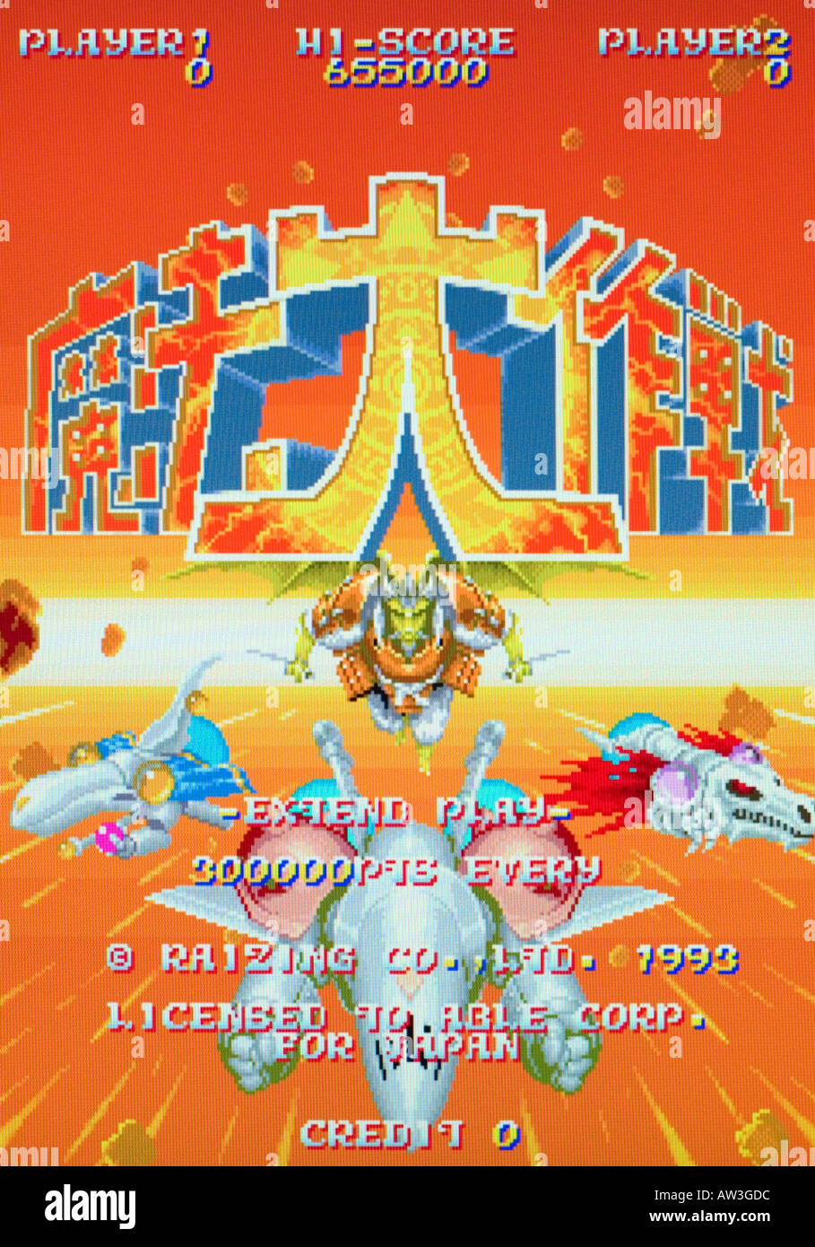 Raizing hi-res stock photography and images - Alamy