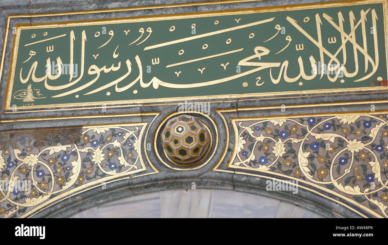 Arabic Inscription Stock Photos & Arabic Inscription Stock Images - Alamy