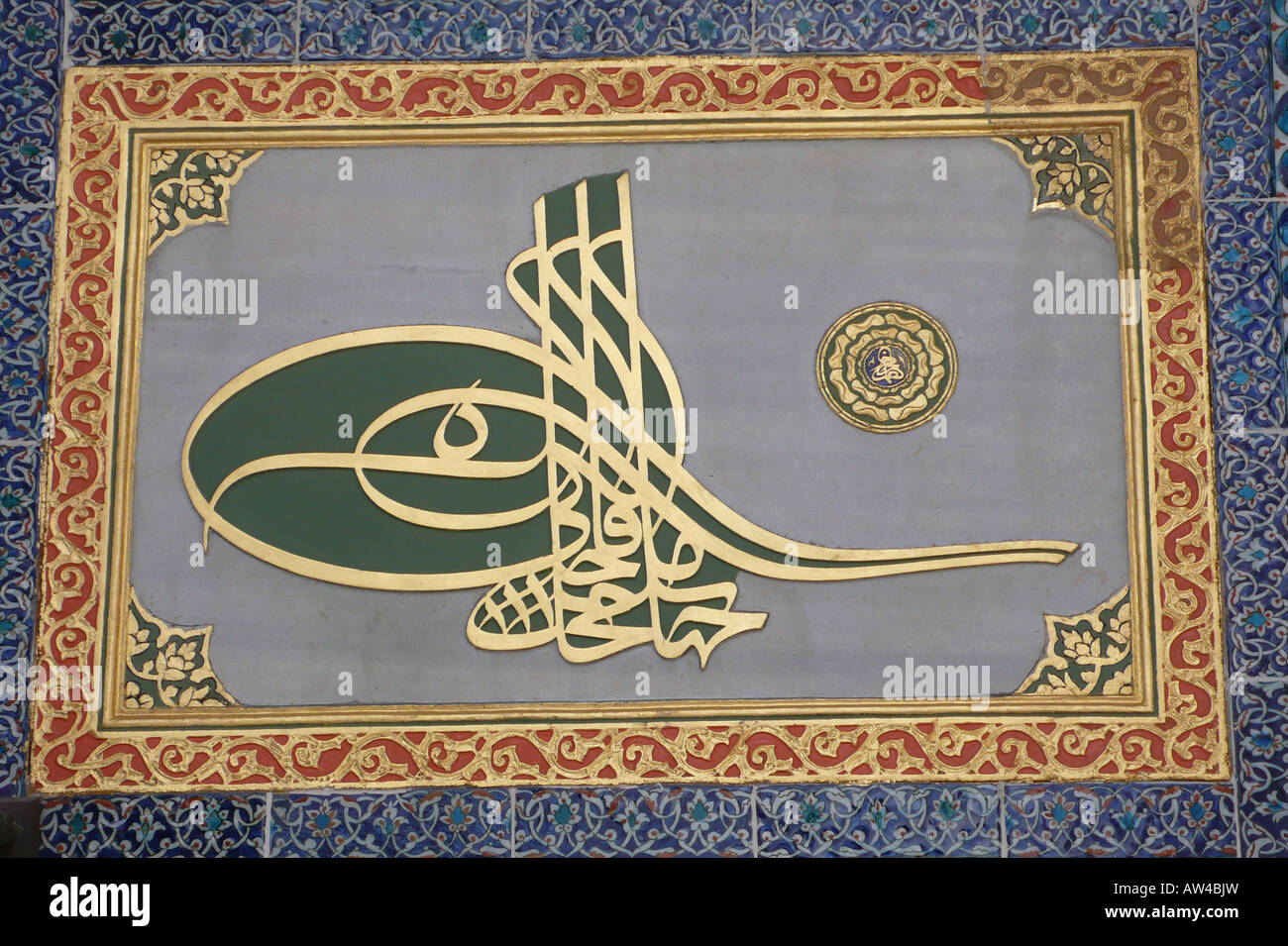 Ottoman Calligraphy Stock Photos & Ottoman Calligraphy Stock Images - Alamy
