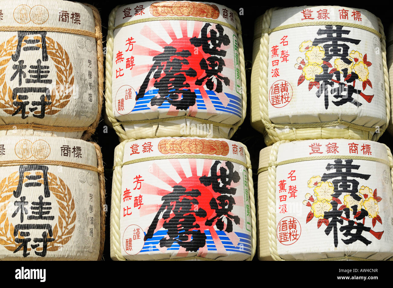 Japanese Sake Barrels displayed at Hachimangu Tsurugaoka Shrine ...