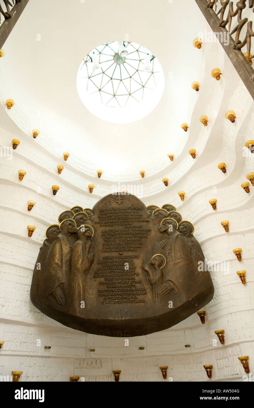 The island of tears – a monument in Minsk Belarus for the 771 ...