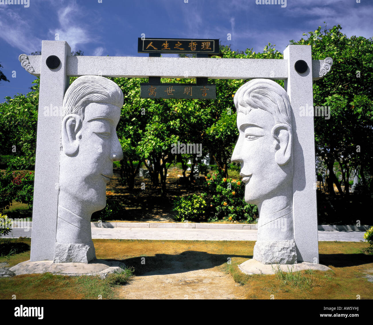 Statue of Two Facing Heads in a sculpture park, in Chongwu, China Stock ...