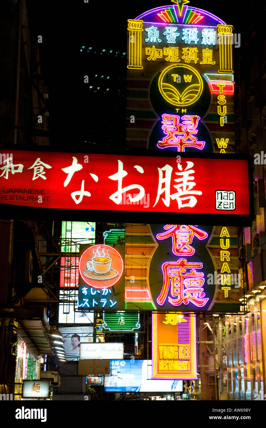 Neon Signs, Kowloon, Peoples' Republic of China Stock Photo - Alamy