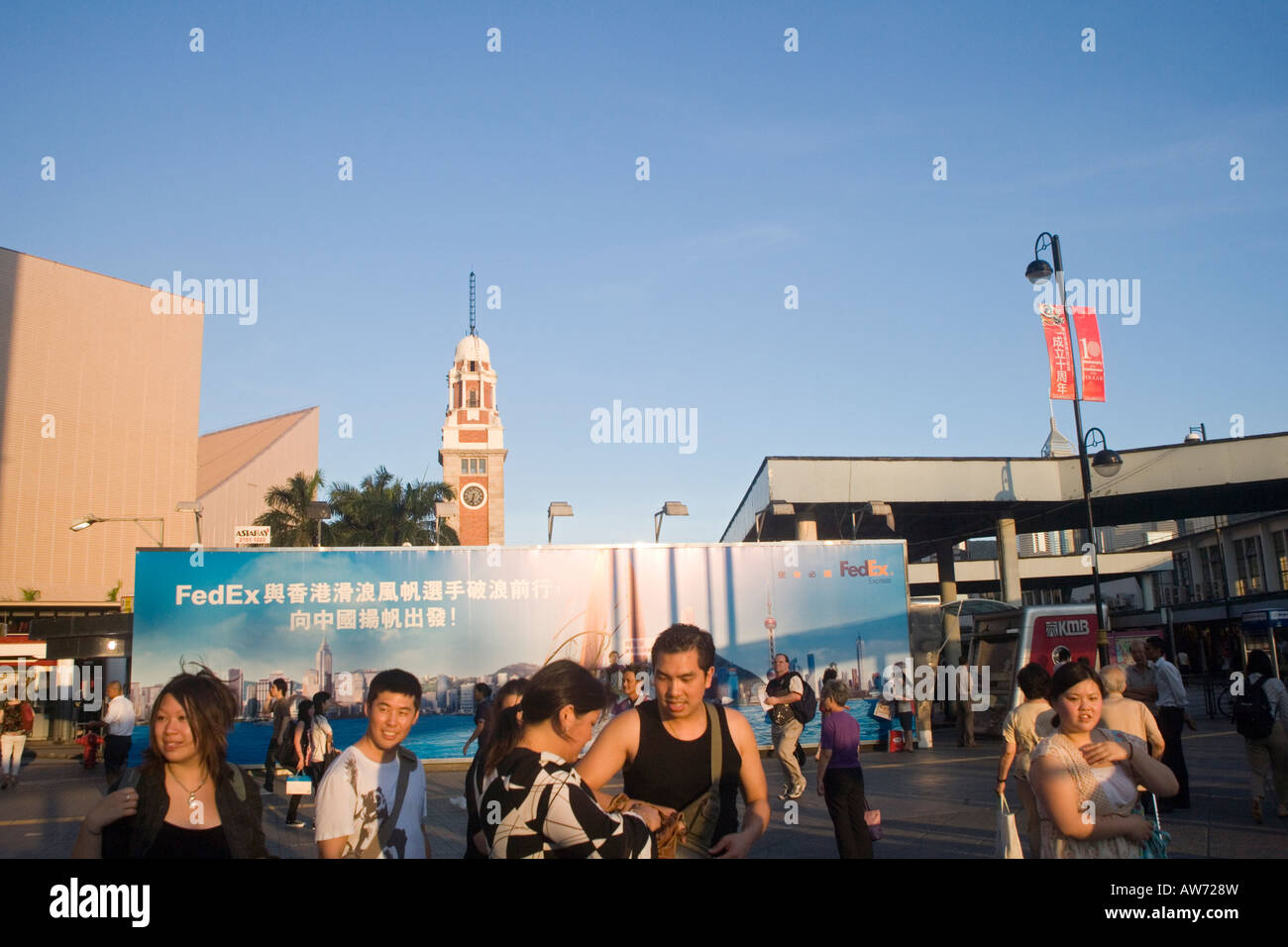 Colonial Clock Tower near the old railway station Tsimshatsui Kowloon ...