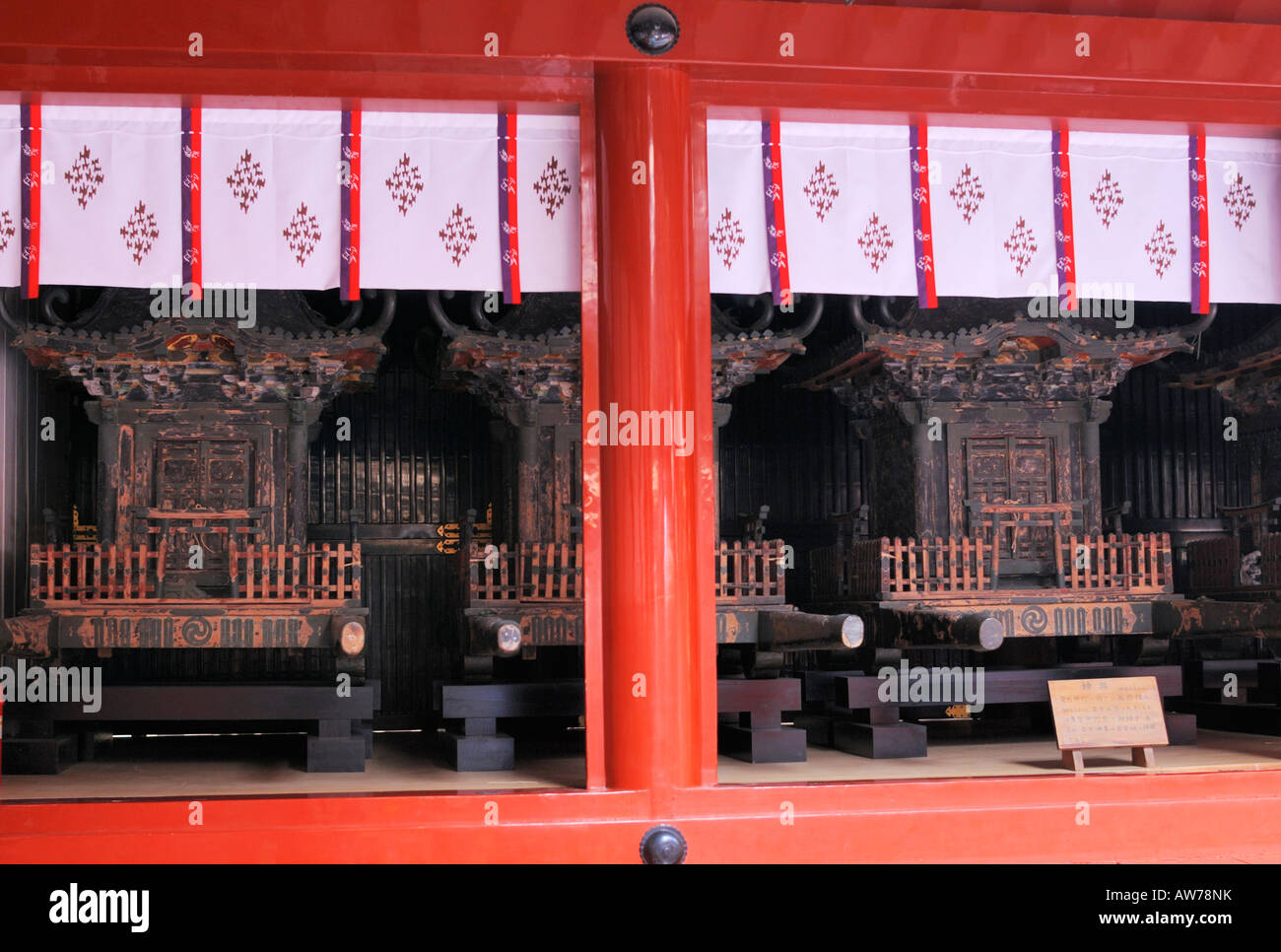 Portable Shrines (Mikoshi) displayed at the Tsurugaoka Hachimangu ...