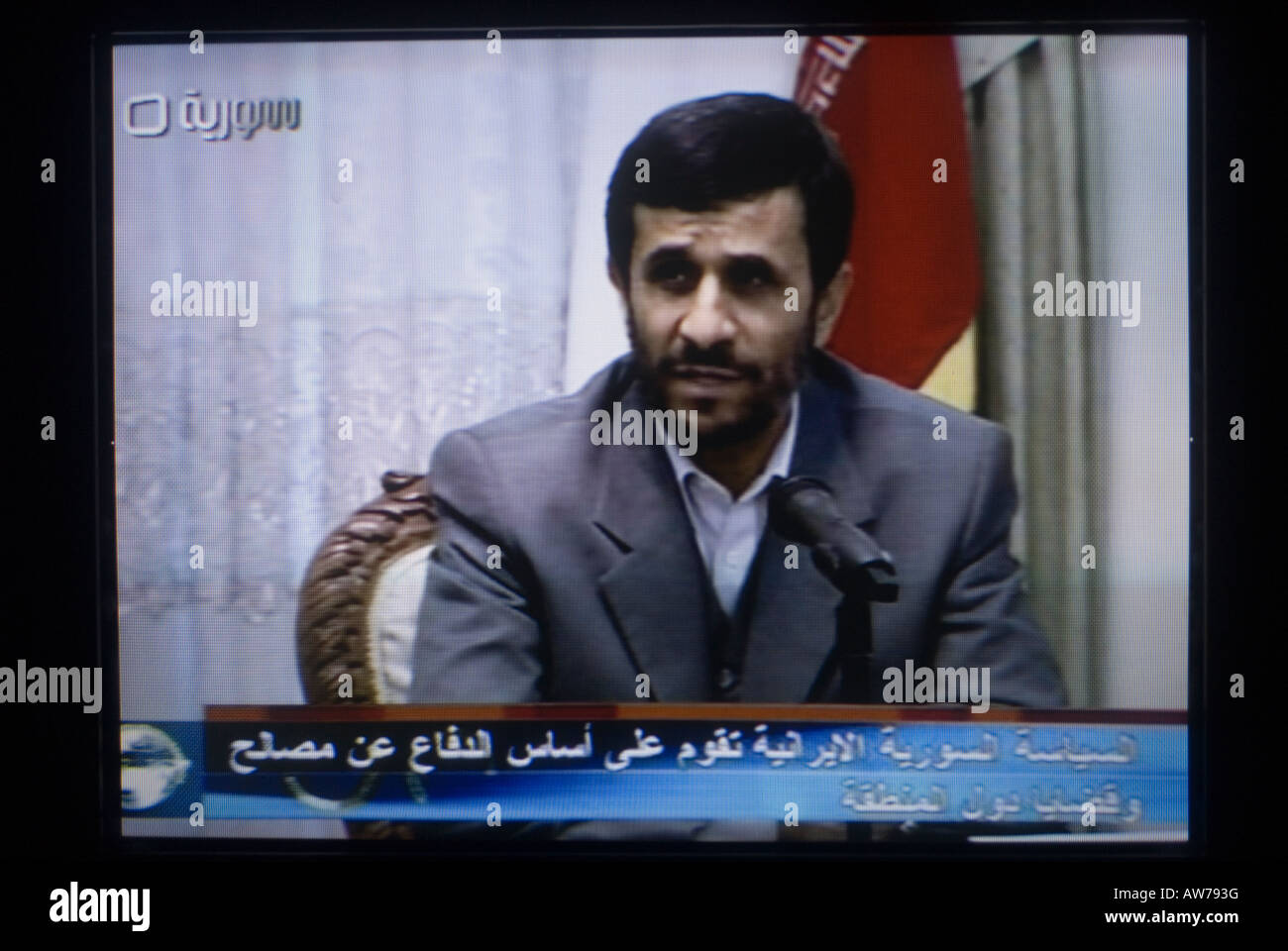 'Syrian TV' news bulletin broadcasting the President of the Islamic ...