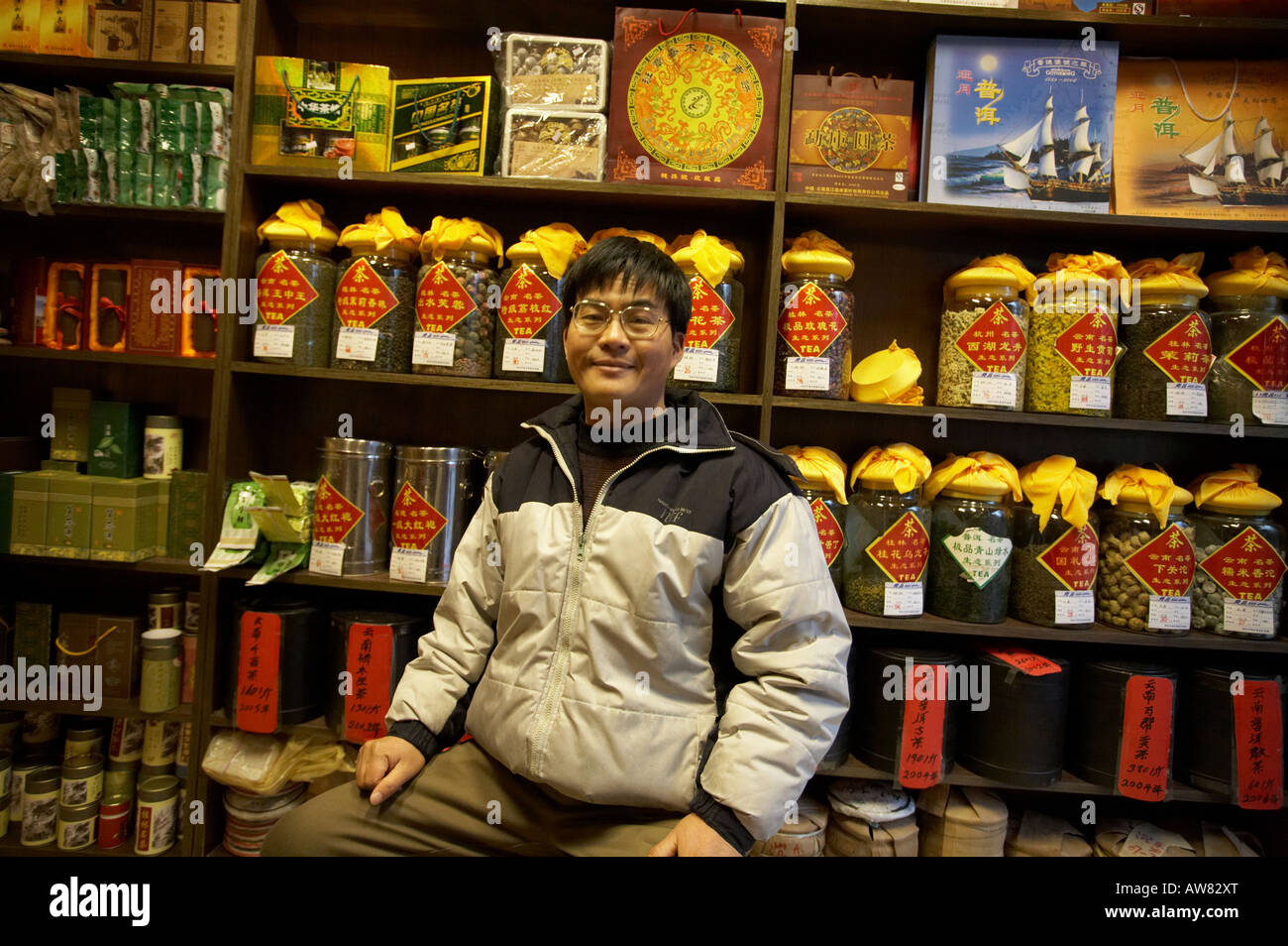 Chinese region hi-res stock photography and images - Alamy