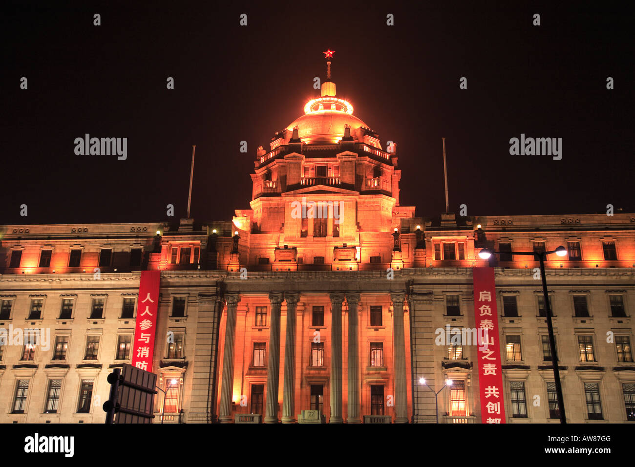 Dome of the former Hongkong and Shanghai Banking Corporation building ...