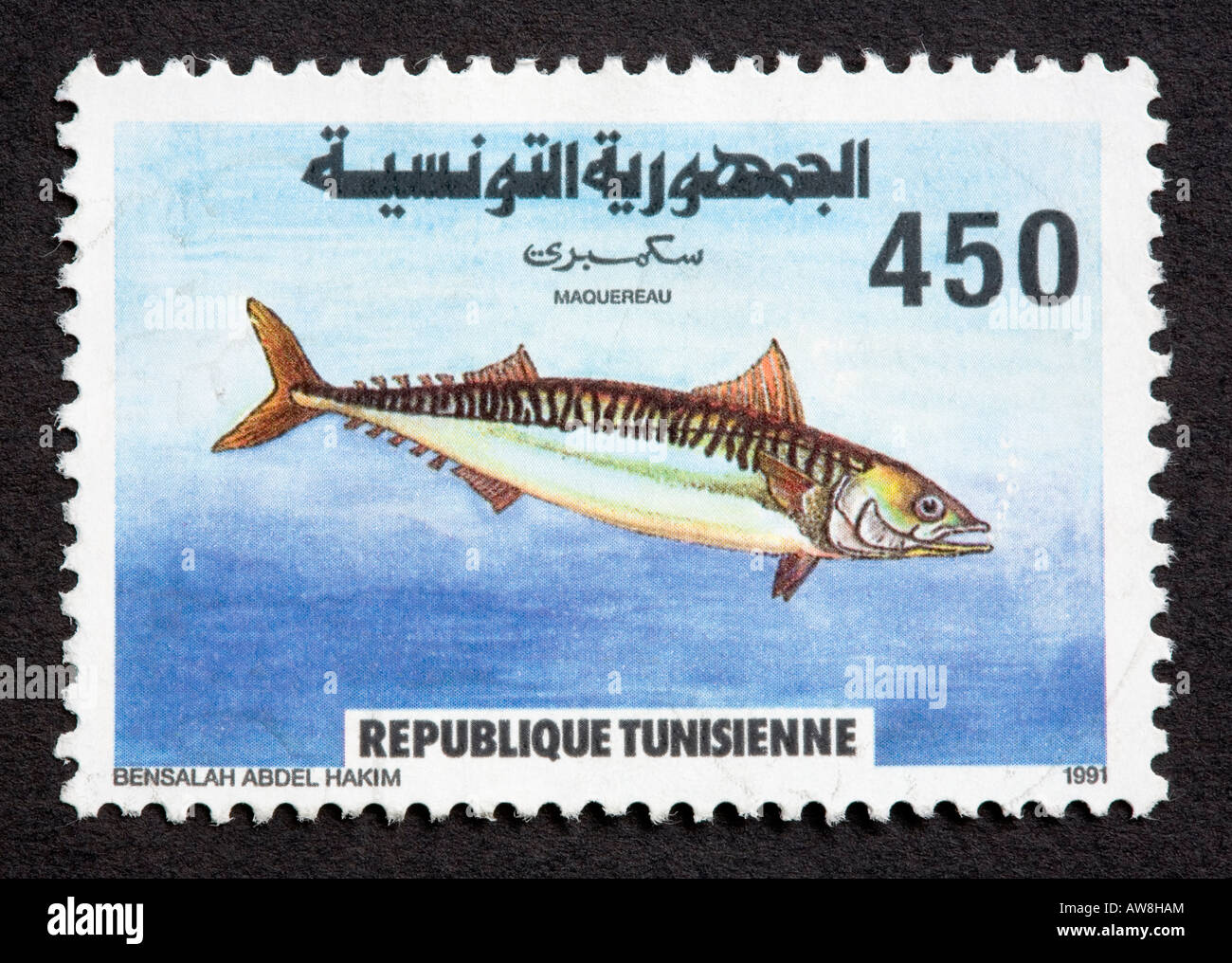 Tunisian postage stamp Stock Photo - Alamy