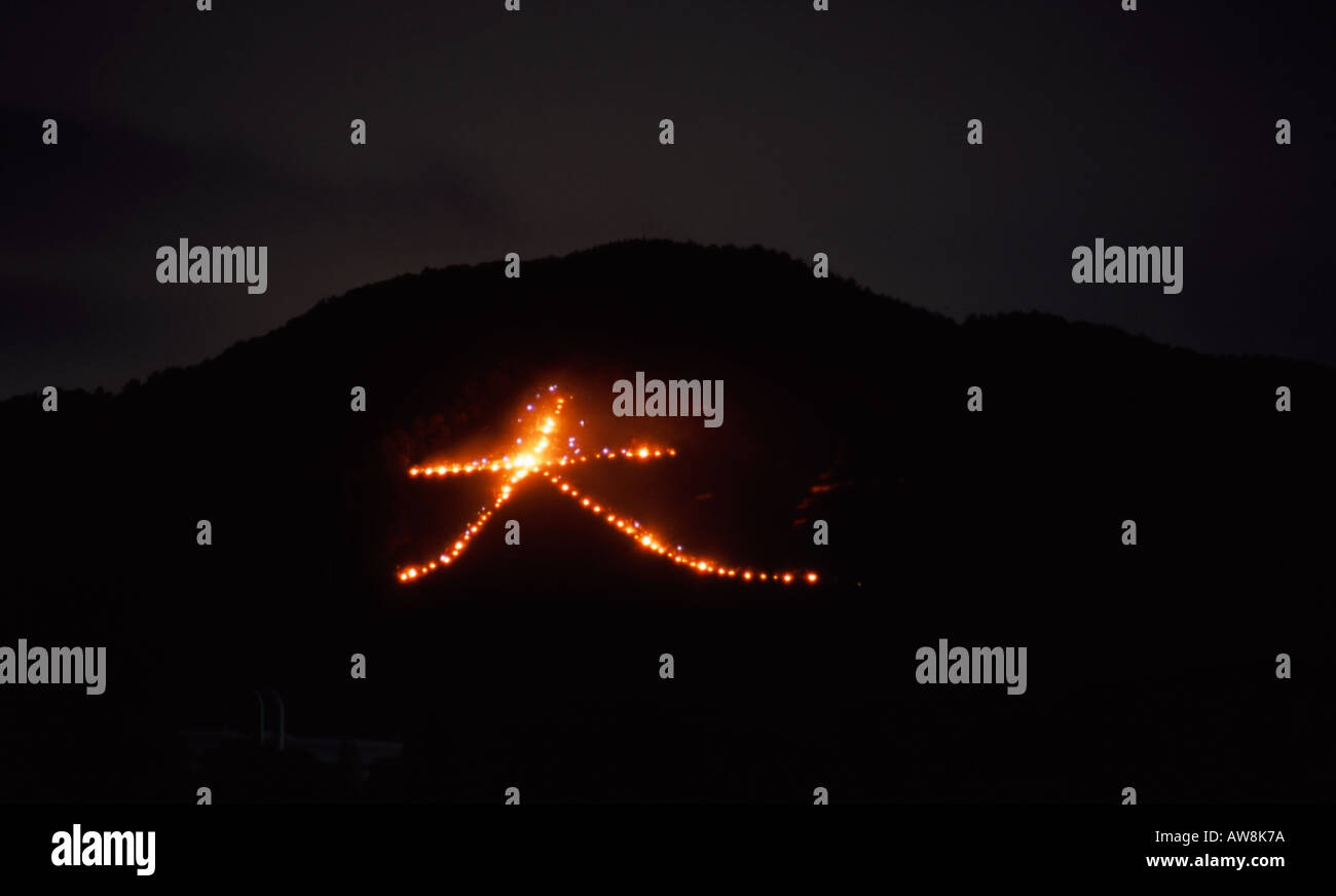 Daimon ji hill hi-res stock photography and images - Alamy