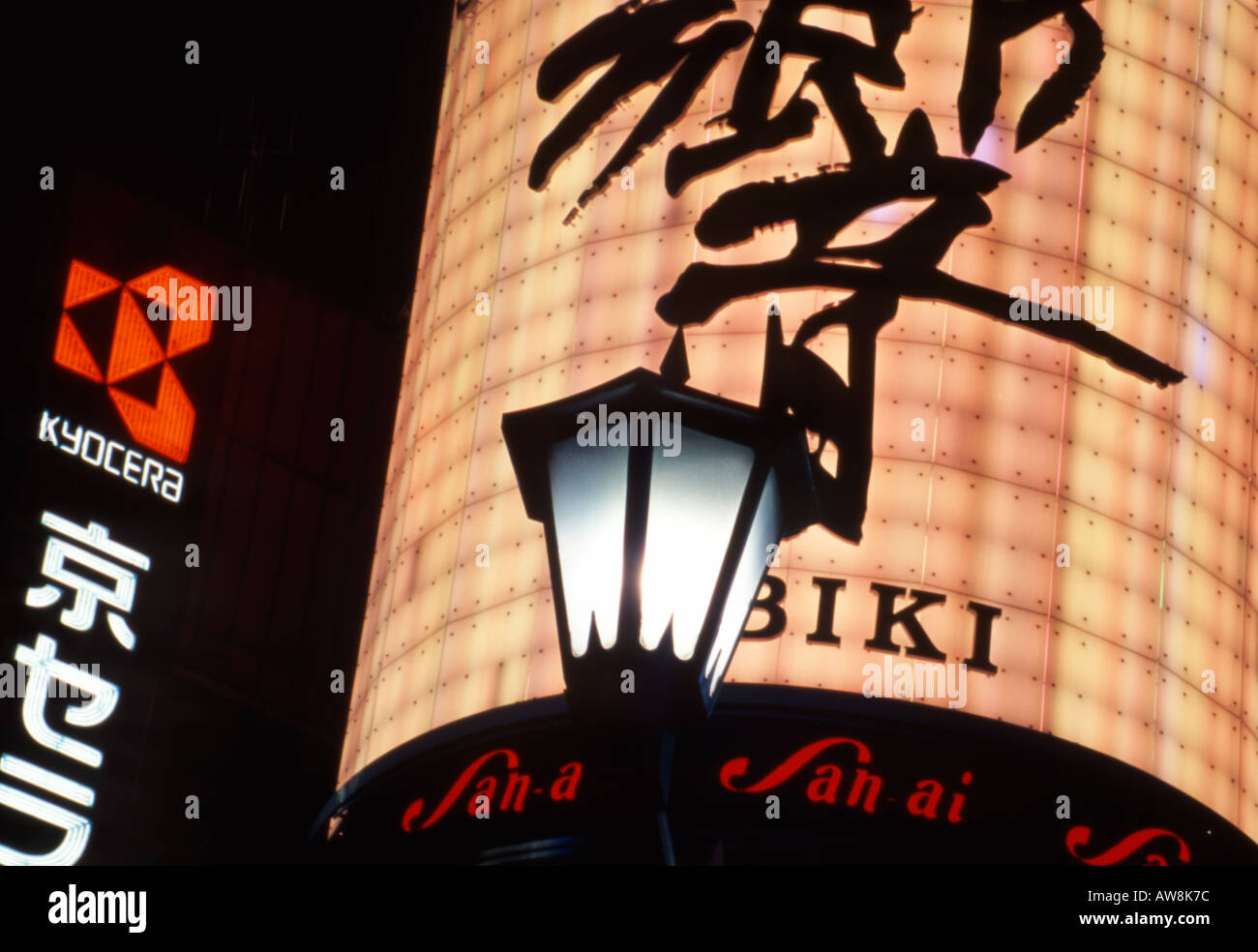 Neon Signs Ginza Tokyo Japan Stock Photo - Alamy