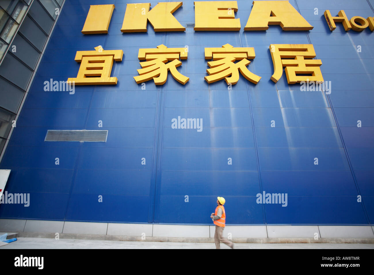 IKEA home furnishings superstore in Puxi district of Shanghai in ...