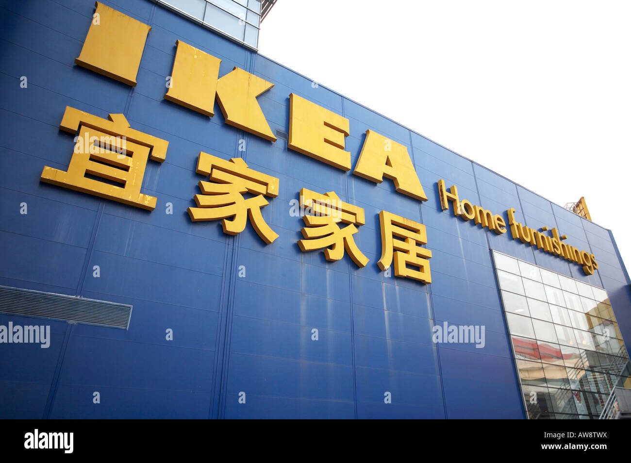 IKEA home furnishings superstore in Puxi district of Shanghai in ...