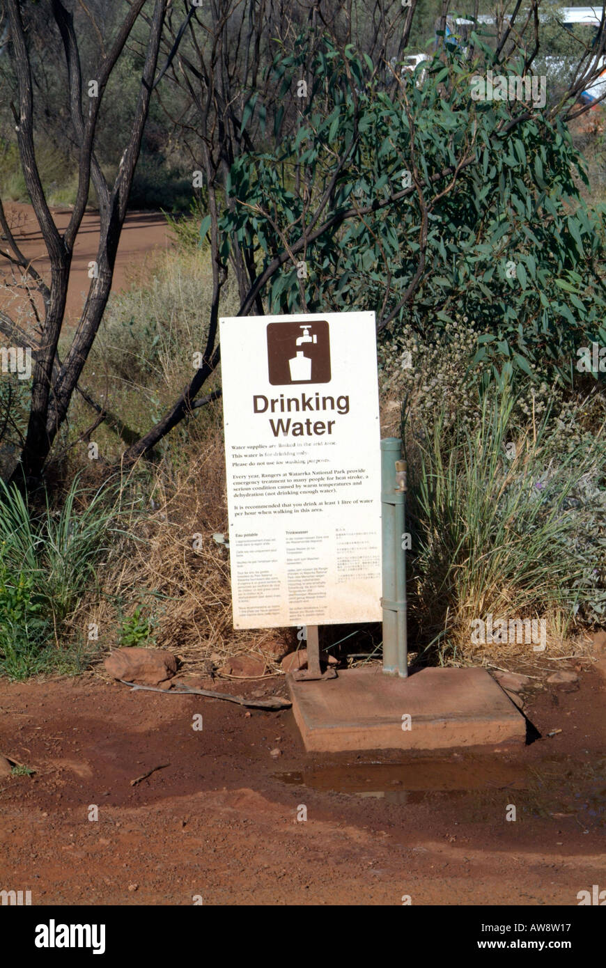 drinking water tap in the Australian outback out back Australia oasis ...