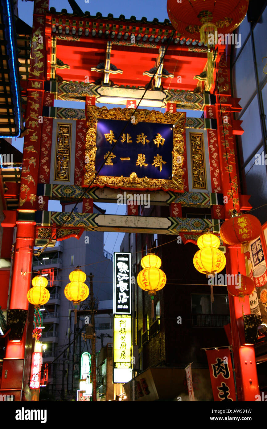 Yokohama Chinatown (China Town, Chukagai), Kanagawa Prefecture, Japan ...