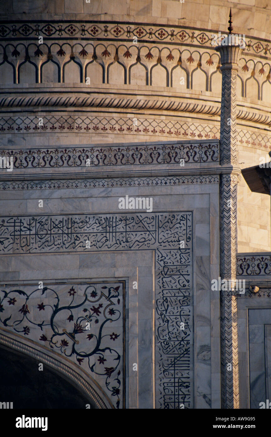Taj mahal inscriptions hi-res stock photography and images - Alamy