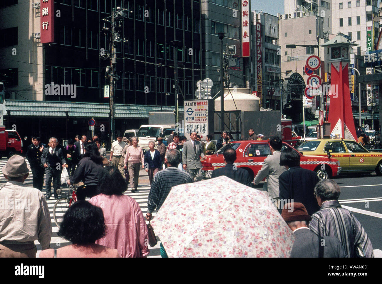 JAPAN- Tokyo street scene Stock Photo - Alamy