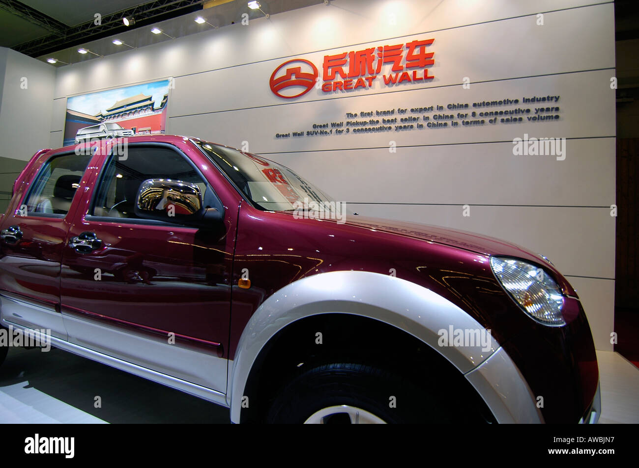 New Chinese 4wd car, from the Chinese "Great Wall" maker, exhibited at ...