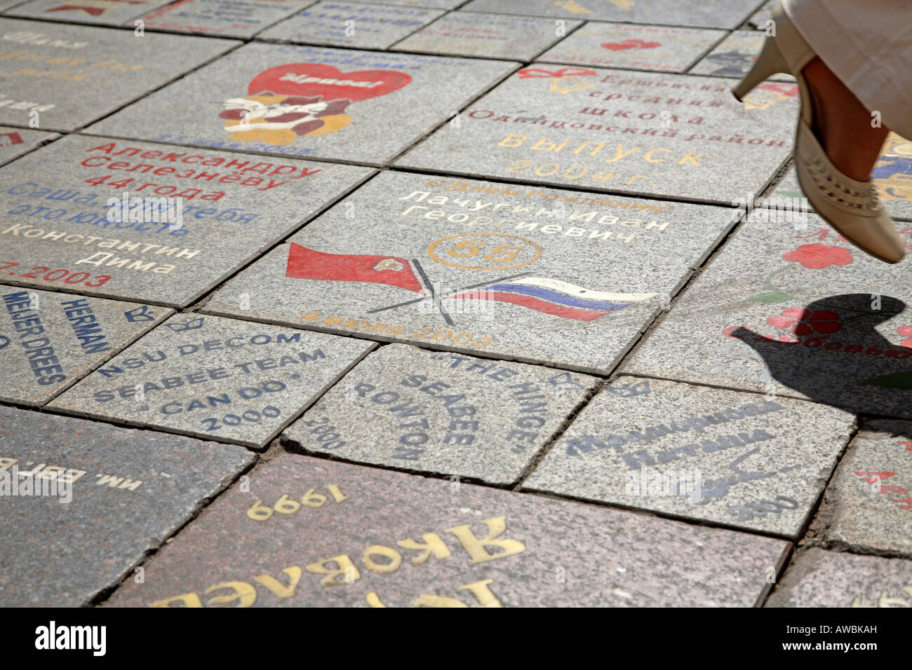 Russia, Moscow, Arbat Street, Drawings On Pavement Stock Photo - Alamy