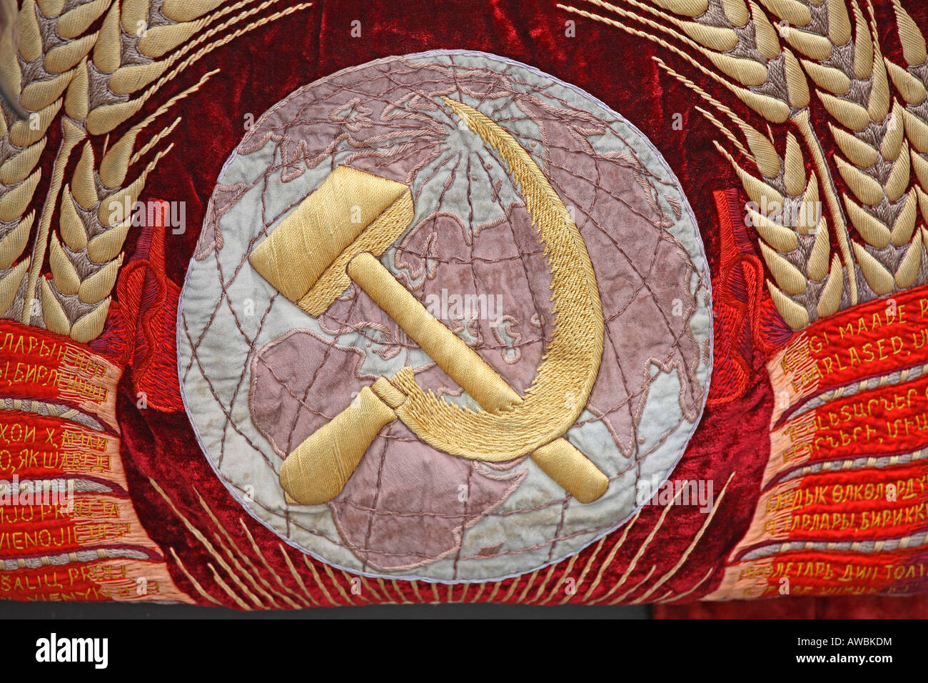 Emblem Soviet Russia Hammer And Sickle Stock Photos & Emblem Soviet ...