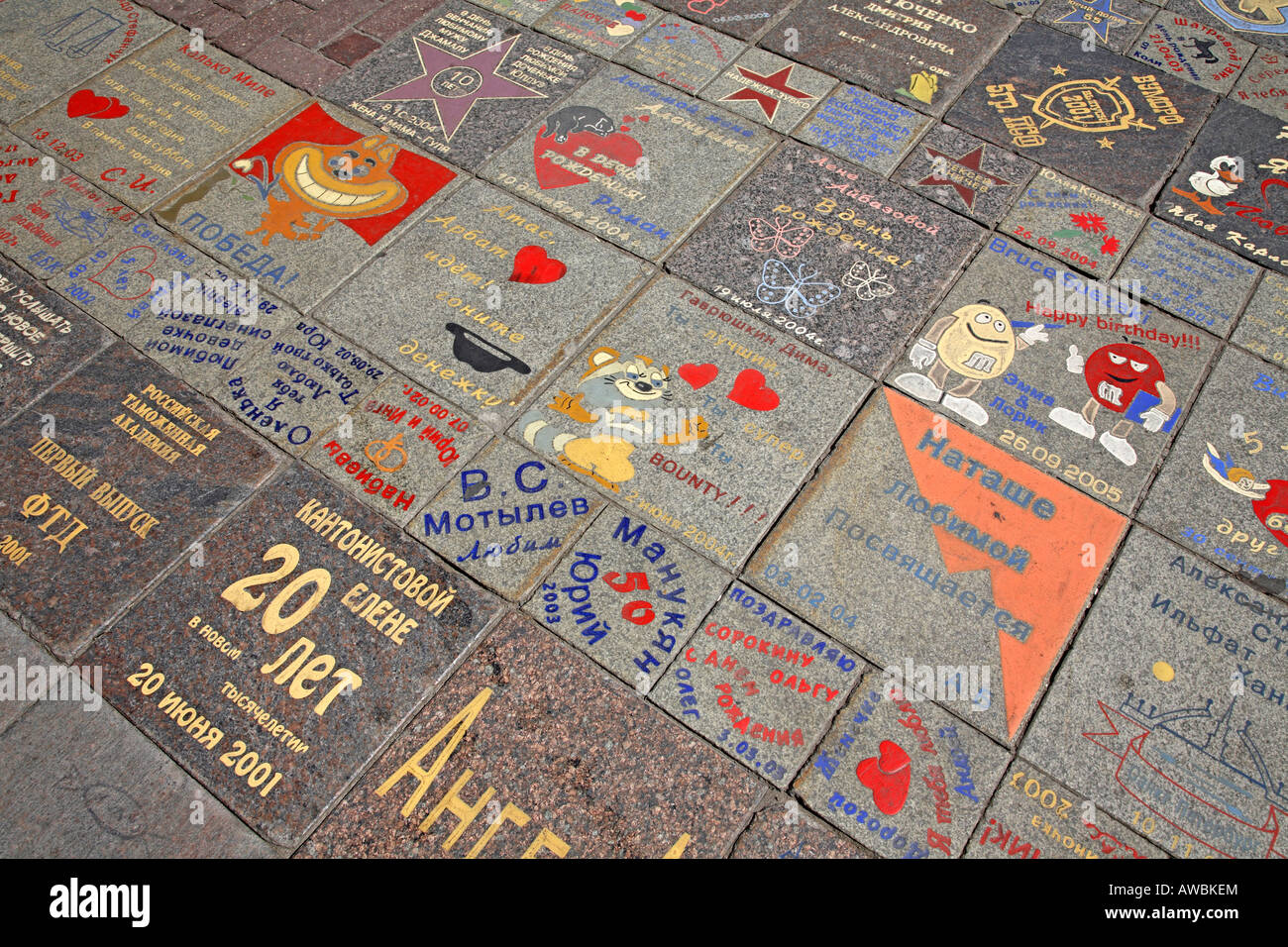 Pavement drawings hi-res stock photography and images - Alamy