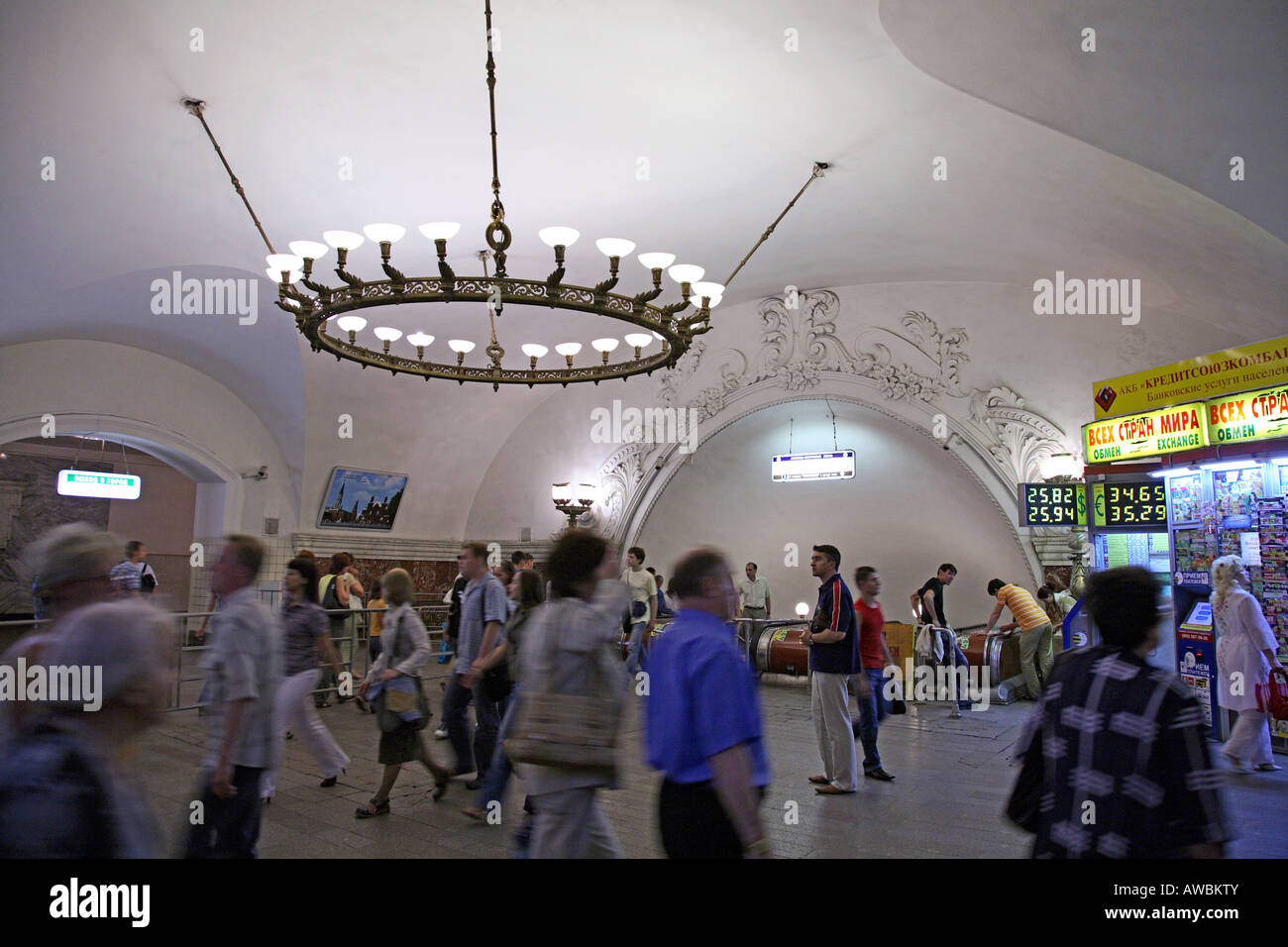 Russia. Moscow, Borovitskaya, Underground Metro Station Stock Photo - Alamy