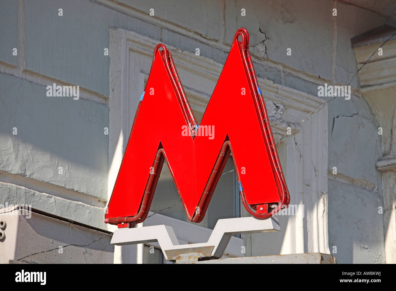 Russia. Moscow, Entry To Underground Metro Station, Sign Stock Photo ...