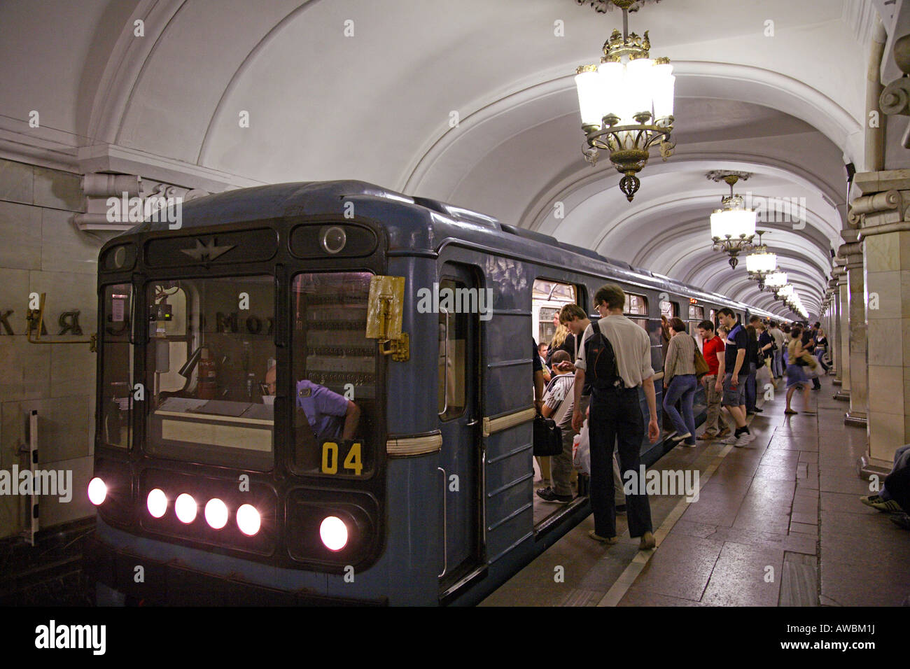 Russia, Moscow, Komsomolskaya Underground Metro Station, Train Stock ...