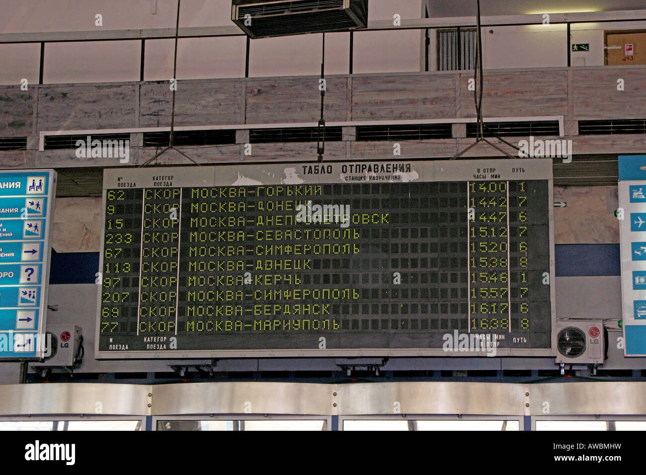 Russian train stations hi-res stock photography and images - Alamy