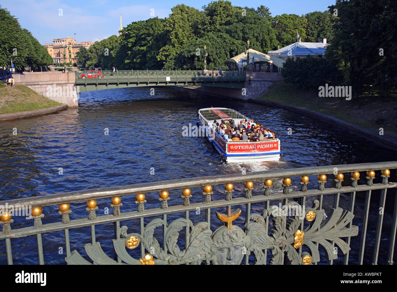 Russia, St Petersburg, Little Stable Bridge (malo-konyushennyy Most ...