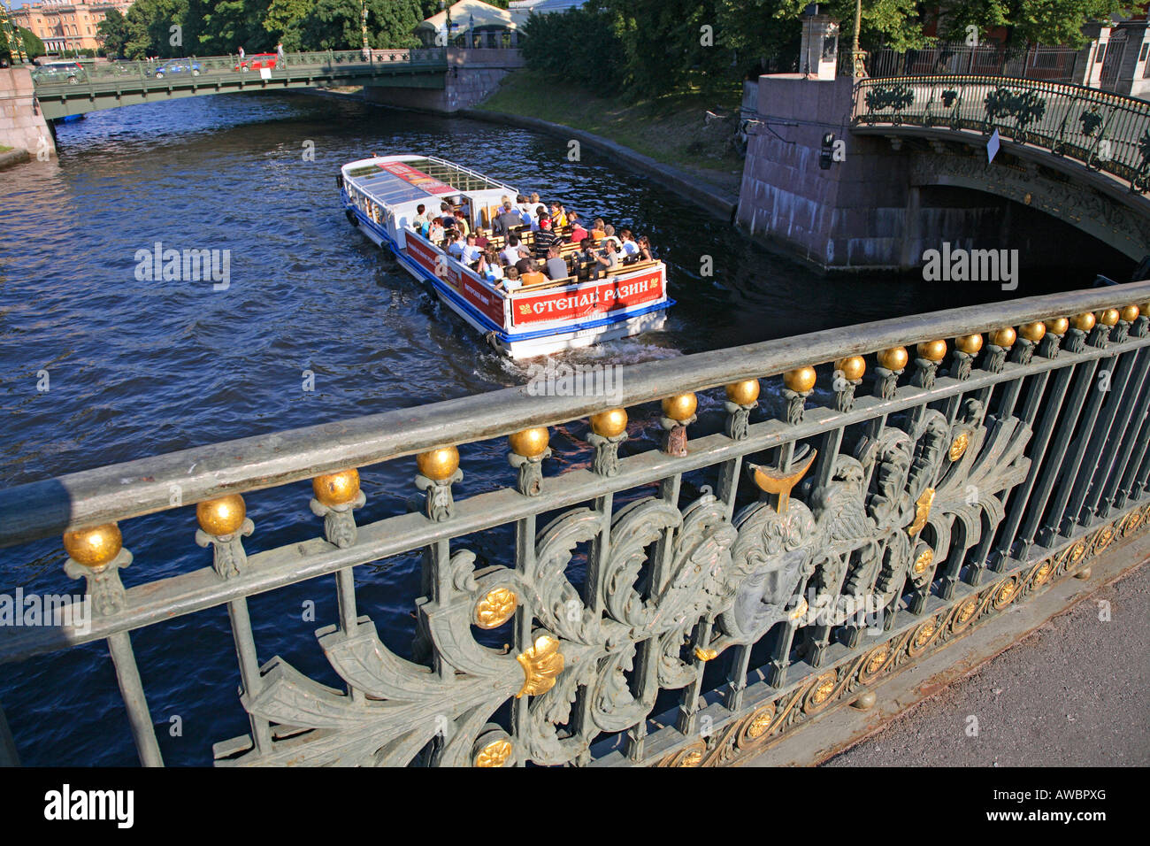 Russia, St Petersburg, Little Stable Bridge (malo-konyushennyy Most ...