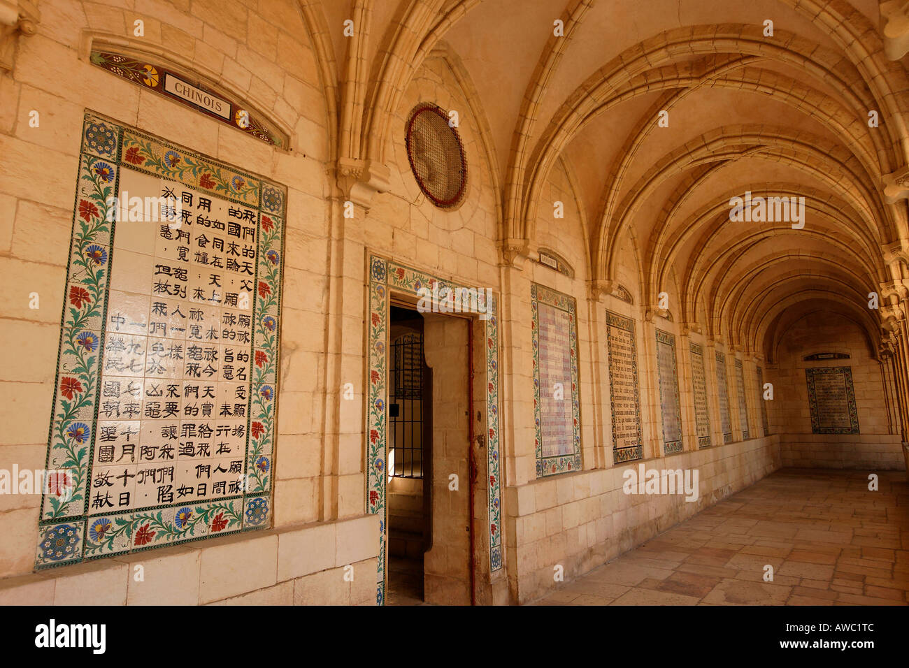 Israel Jerusalem Church of Pater Noster Stock Photo - Alamy