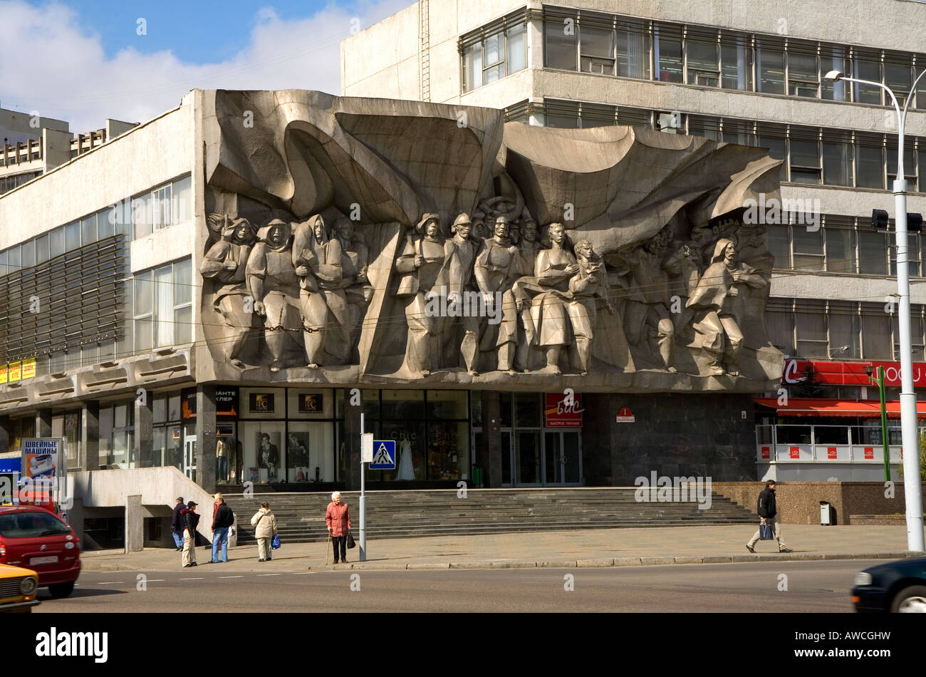 Heroic Soviet sculpture on a department store in Minsk Belarus Stock ...