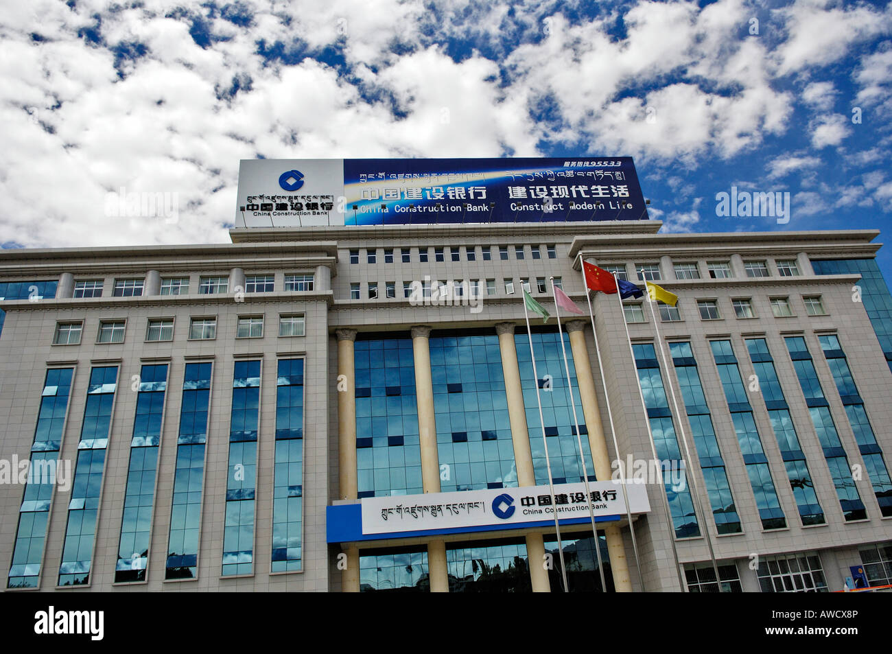 China Construction Bank Building, Lhasa, Tibet Stock Photo - Alamy
