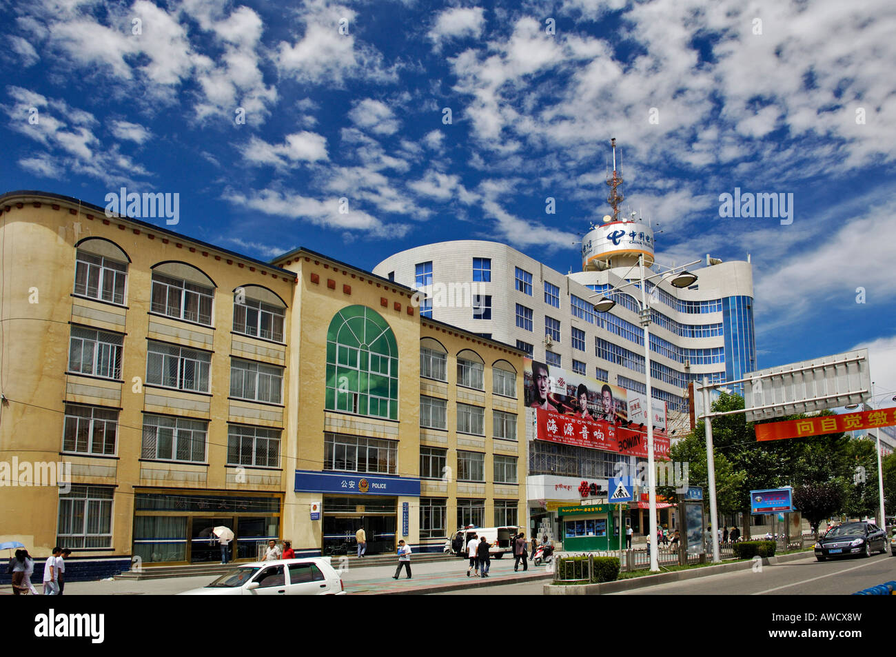 China Telecom Building, Lhasa, Tibet Stock Photo - Alamy