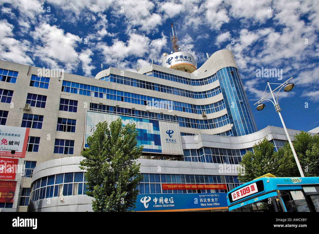 China Telecom Building, Lhasa, Tibet Stock Photo - Alamy