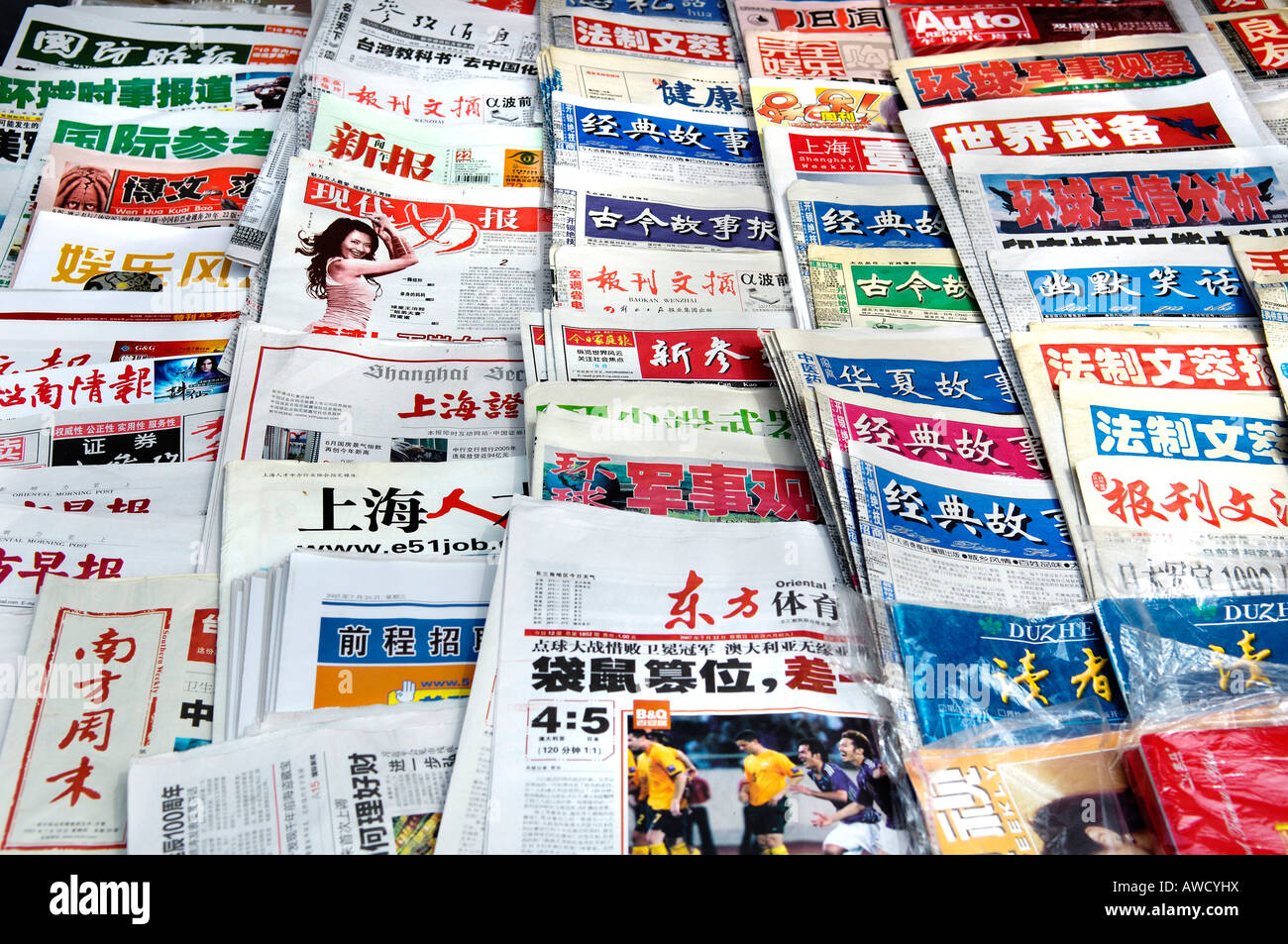 Asian newspapers hi-res stock photography and images - Alamy