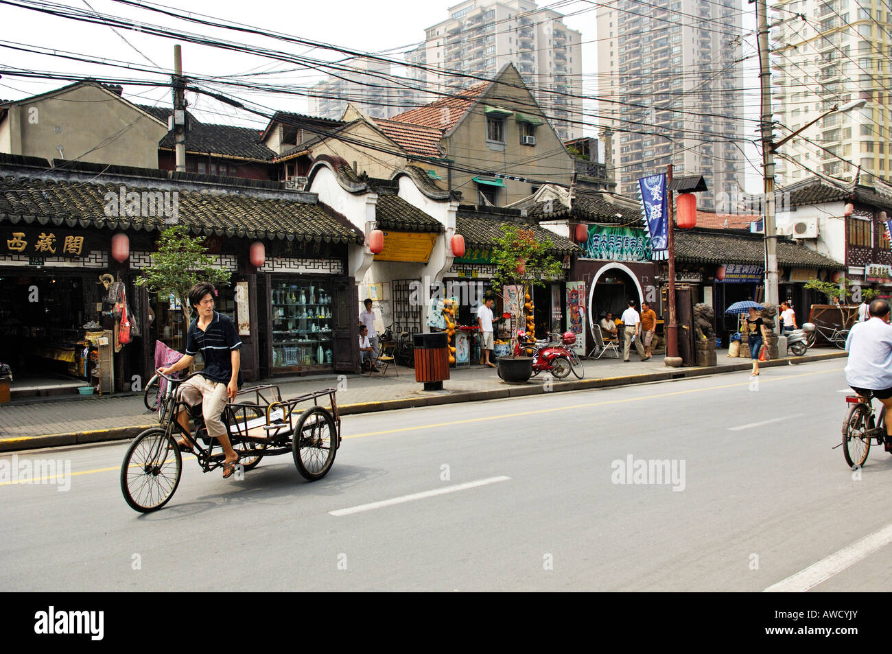 Peoples square traffic towers hi-res stock photography and images - Alamy