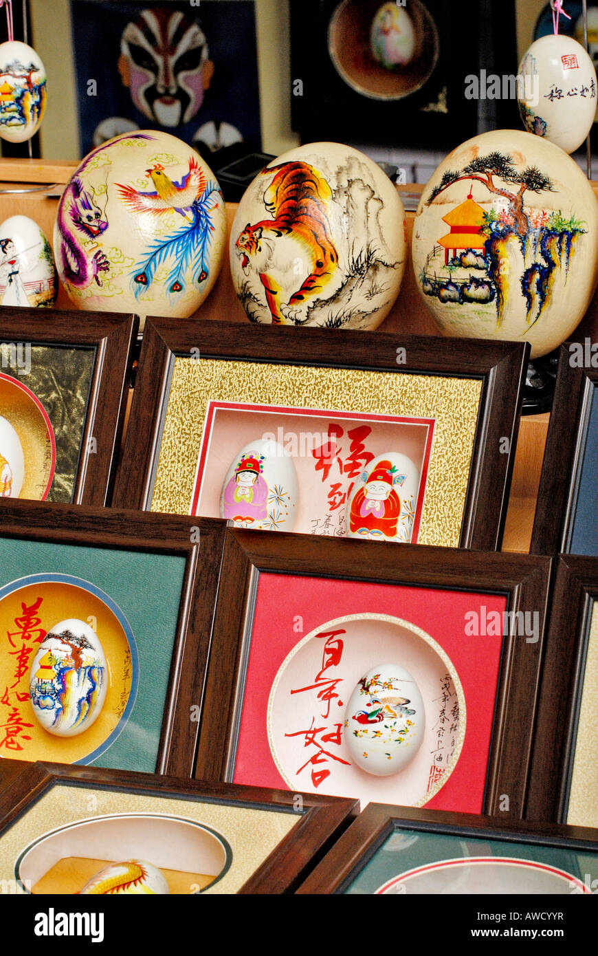 Painted eggs, Shanghai, China, Asia Stock Photo - Alamy