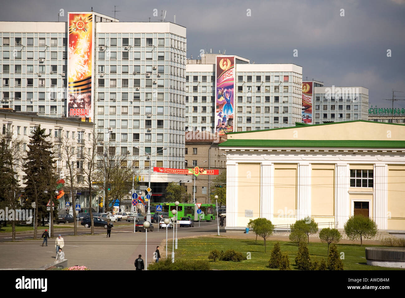Soviet propaganda posters on the sides of buildings in Minsk Belarus ...