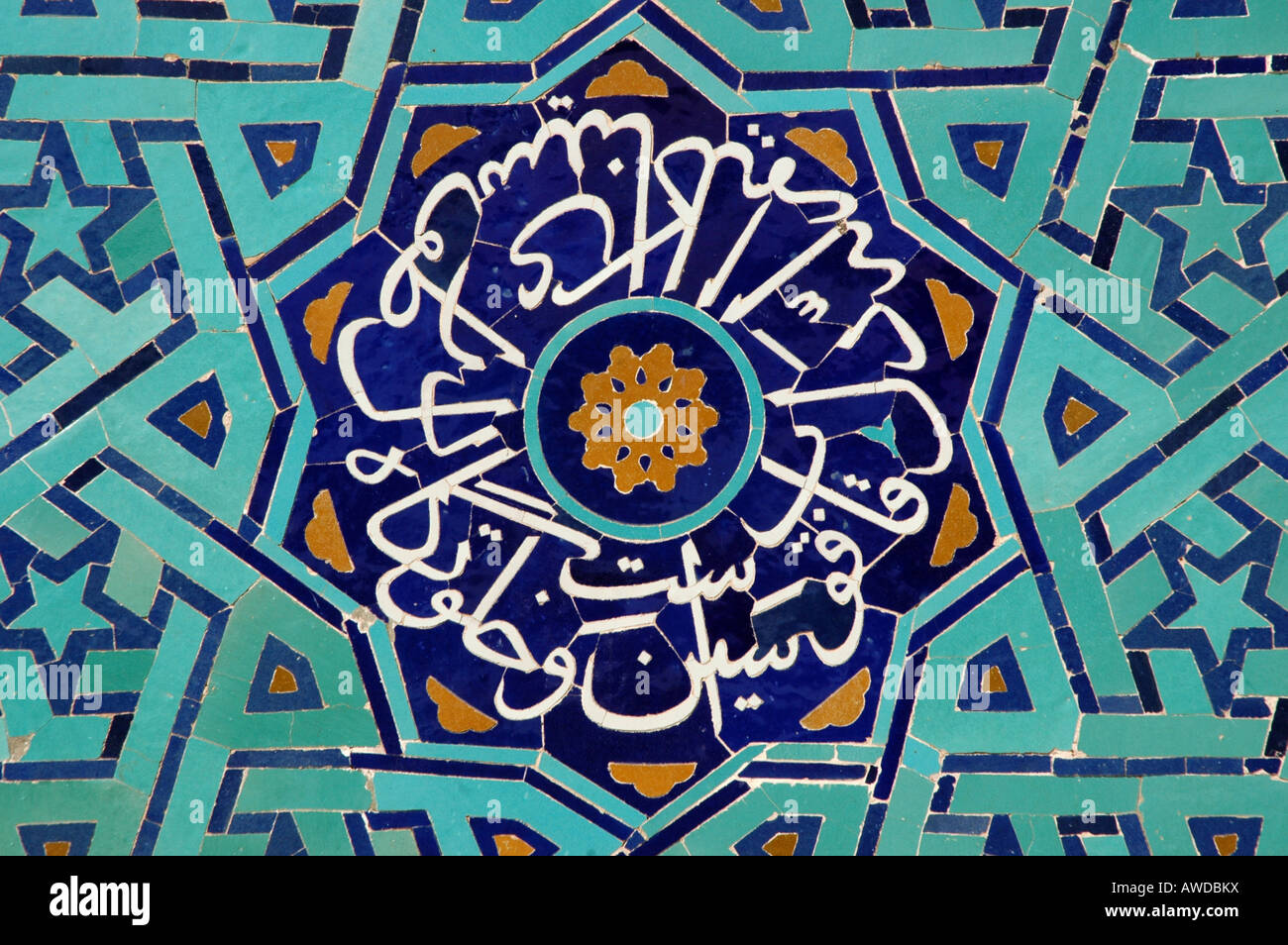 Persisches muster hi-res stock photography and images - Alamy