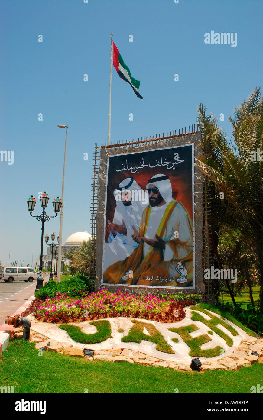 Roadside mural of Regent Sheikh Mohammed bin Zayed Al Nayhan and his ...