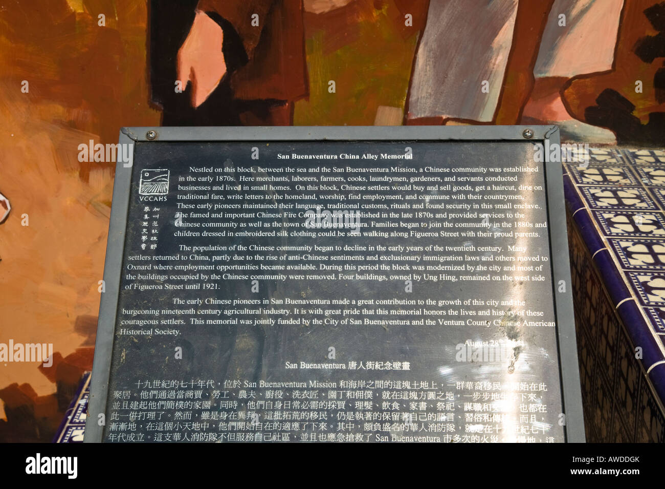 China Alley Memorial Ventura, California, USA Stock Photo - Alamy