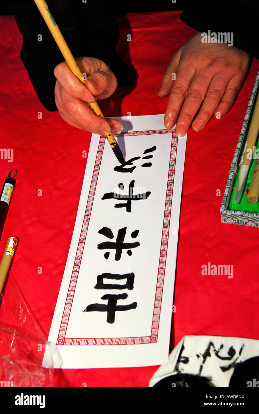 Chinese Calligraphy Alphabet